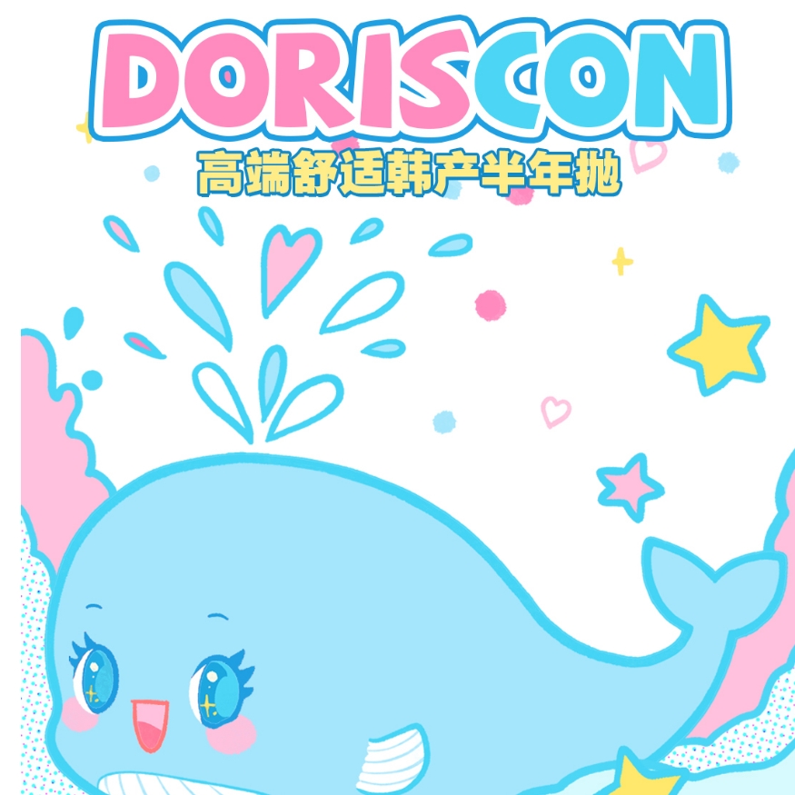 DorisCon半年抛上新 9个热卖款断货王强势回归‼️ 只是年抛变成半年抛版本，0～1000含525、575 现货可发 半年抛活动零售价： 138/单副，238/两副，288/三副 ...